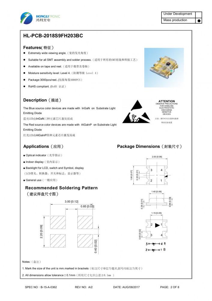 HL-PCB-2018S9FH203BC datasheet page 2