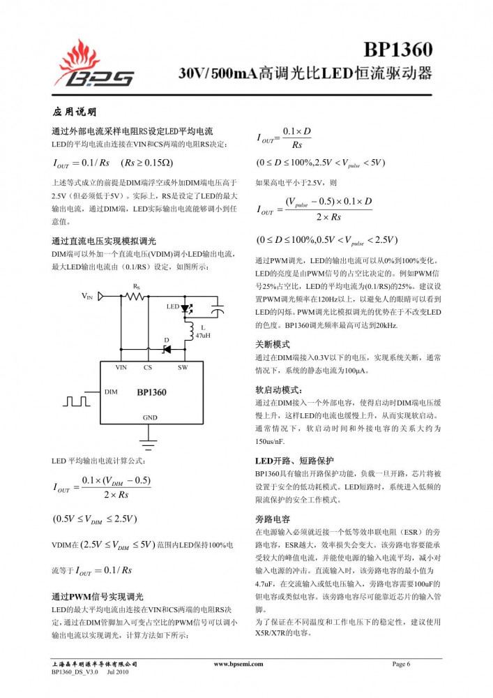 BP1360 datasheet page 6