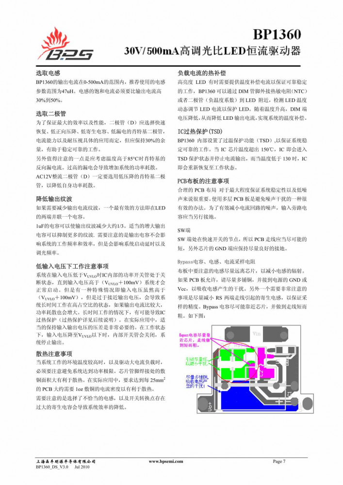 BP1360 datasheet page 7