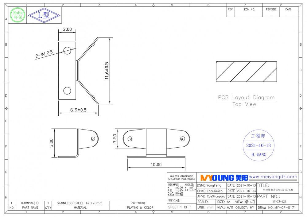 MY-ZJ-126 technical drawing preview
