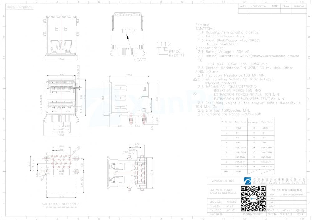 USB-303WSD-BRY technical drawing page 1