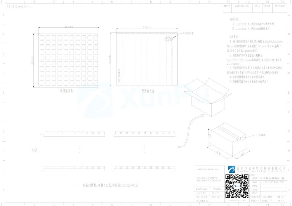 USB-303WSD-BRY technical drawing page 2