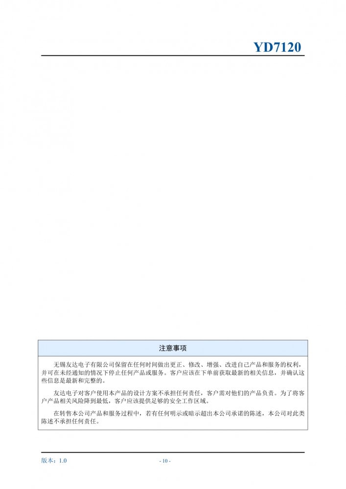 YD7120 datasheet page 10