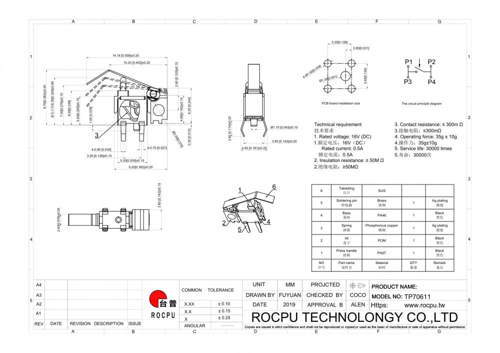 ROCPU TP70611 technical drawing preview