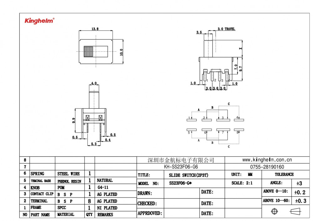 KH-SS23F06-G6 technical drawing page 1