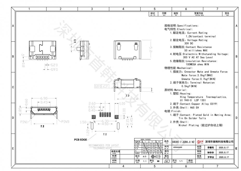 MICRO 7.2ZB5.0 WZ technical document page 1