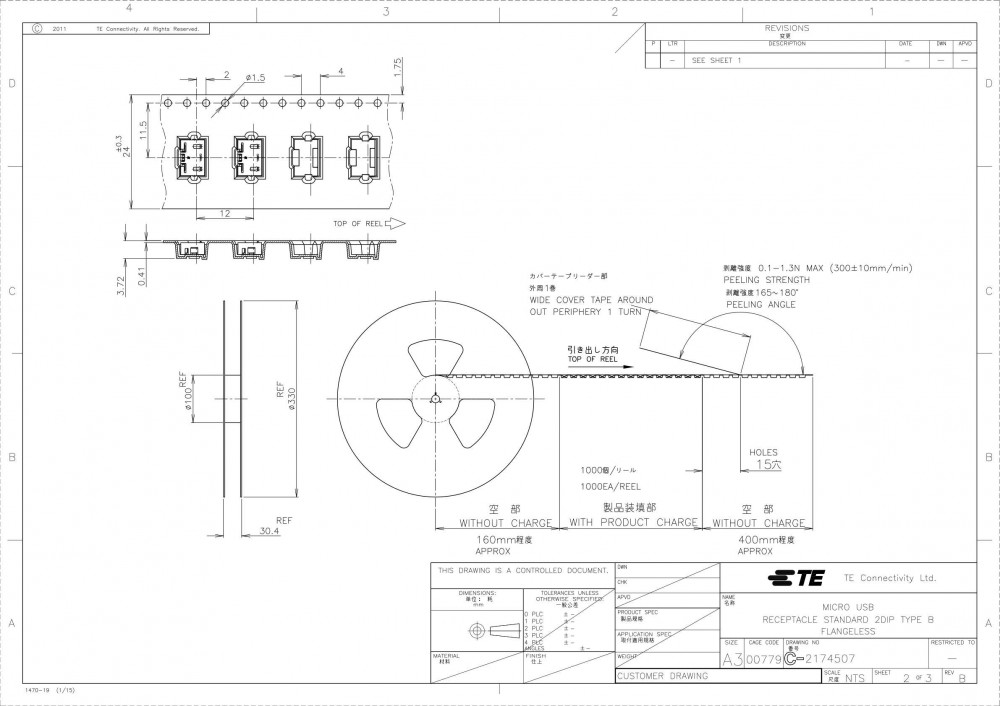 TE Connectivity 2174507-2 drawing page 2
