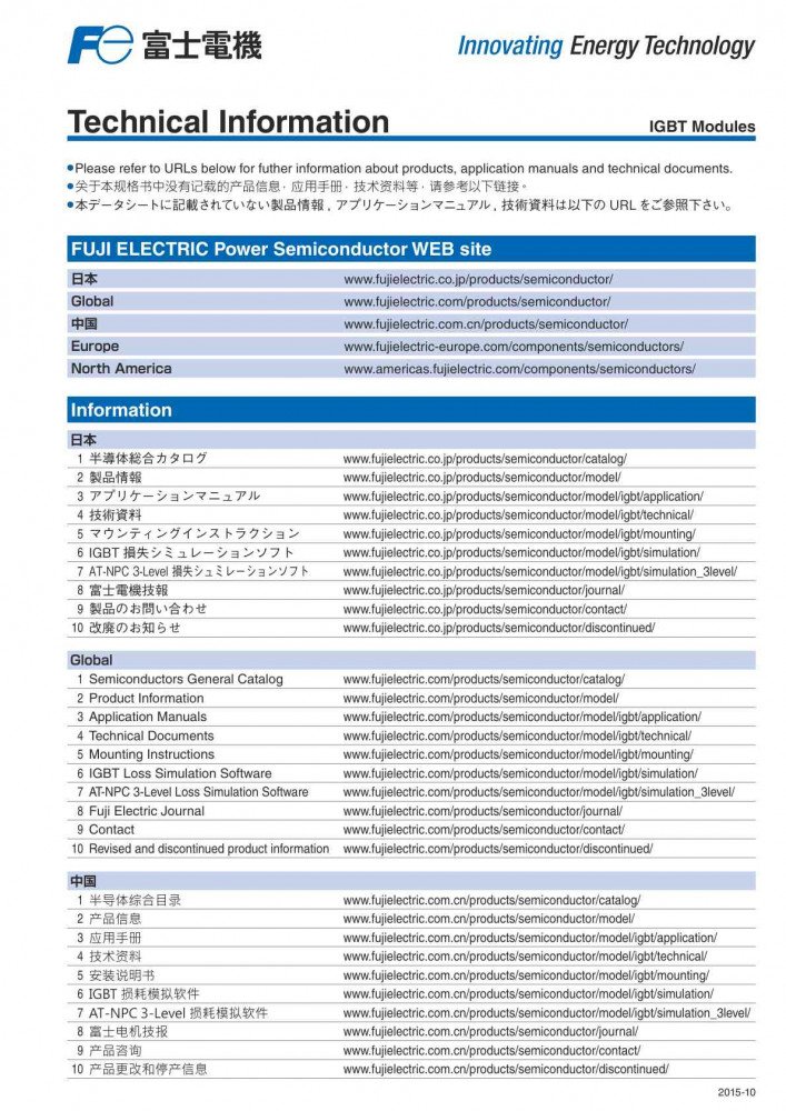 FGW75N60HD datasheet page 9