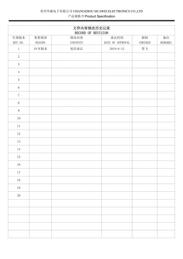 VT series datasheet page 1