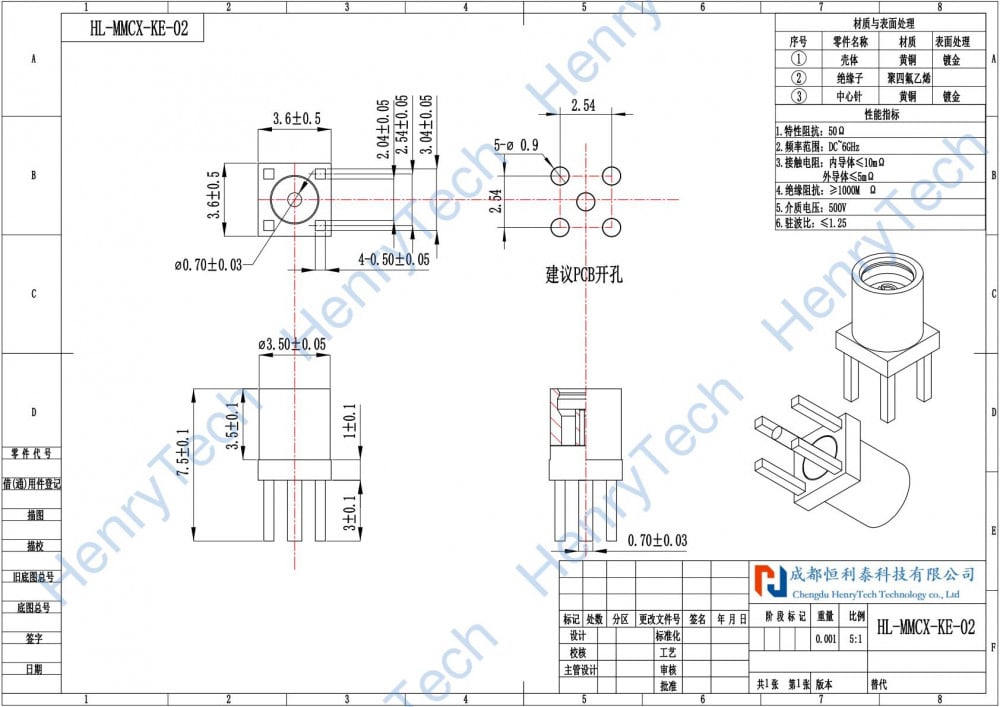 HL-MMCX-KE-02 technical drawing page