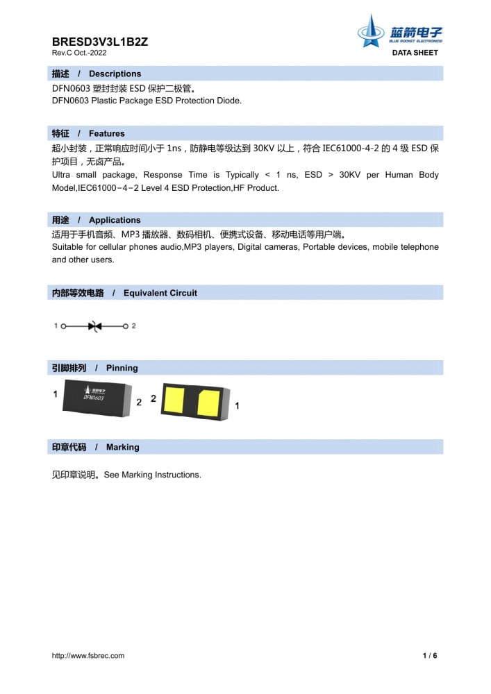 BRESD3V3L1B2Z datasheet page 1