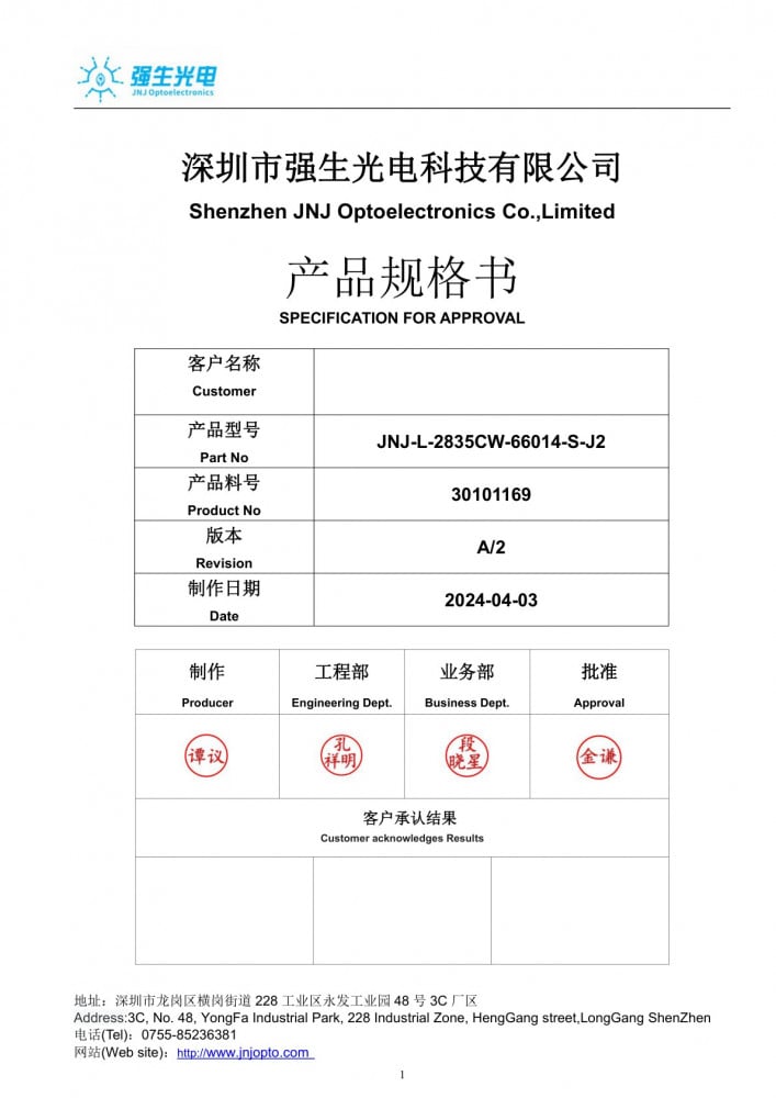 JNJ-L-2835CW-66014-S-J2 datasheet page 1