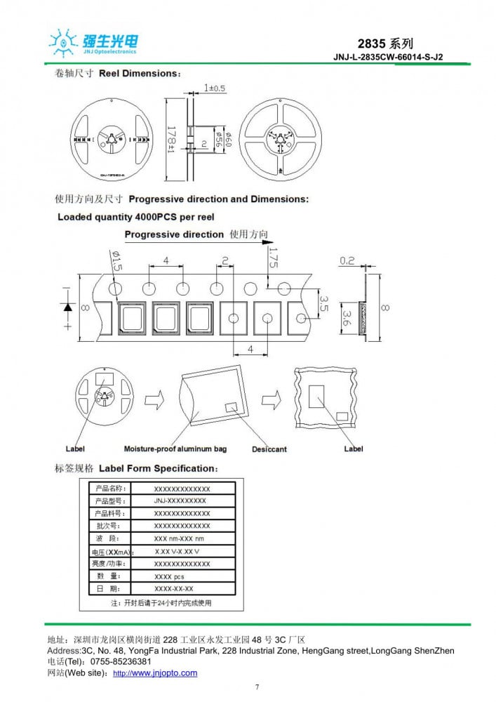 JNJ-L-2835CW-66014-S-J2 datasheet page 7