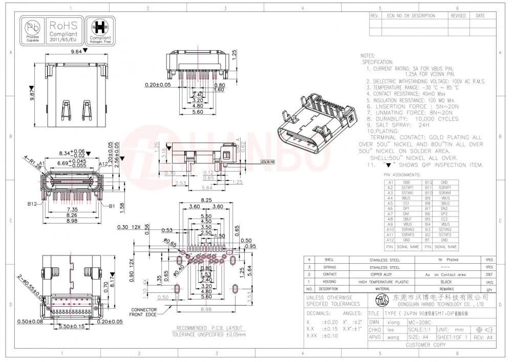 MC-208C technical document page
