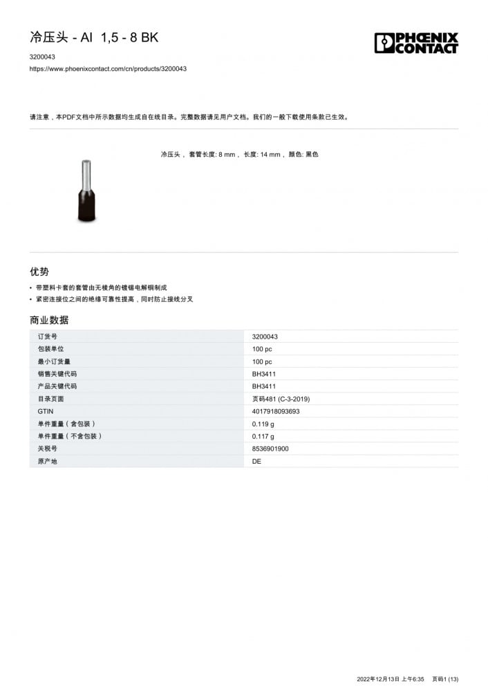 AI 1,5 - 8 BK document page 1
