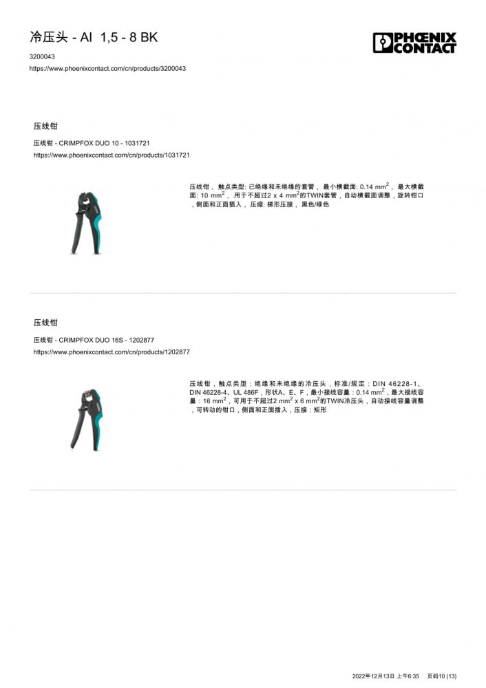 AI 1,5 - 8 BK document page 10