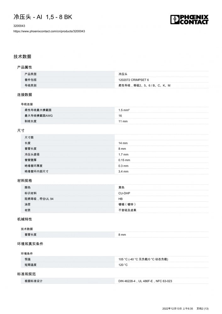 AI 1,5 - 8 BK document page 2