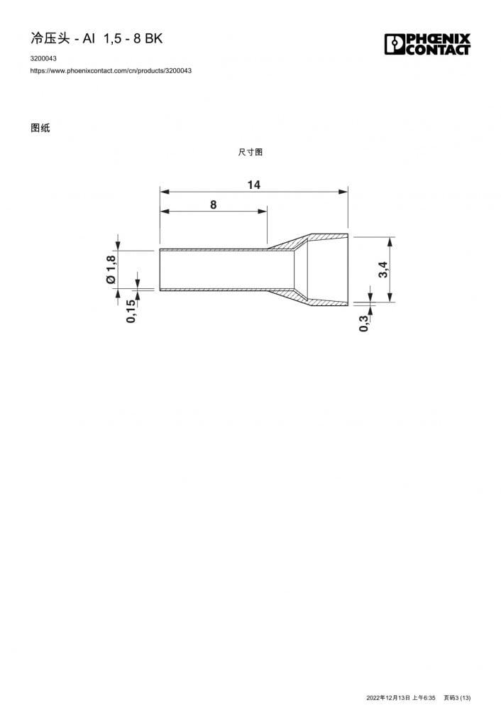 AI 1,5 - 8 BK document page 3