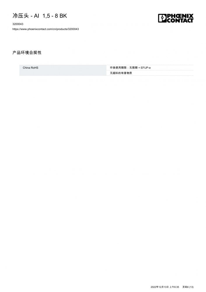 AI 1,5 - 8 BK document page 6