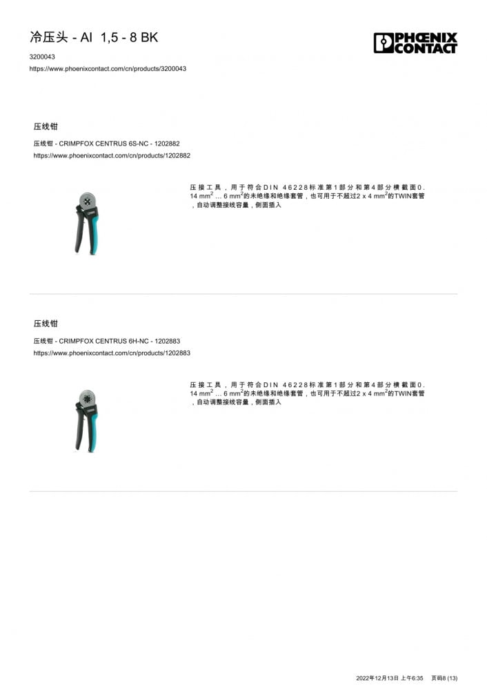 AI 1,5 - 8 BK document page 8