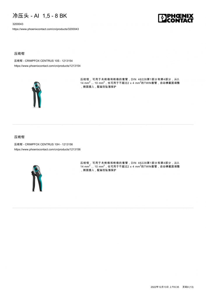 AI 1,5 - 8 BK document page 9