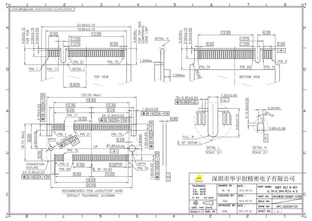 HOAUC HYCW33B-05NGFF-670B technical drawing sheet 3