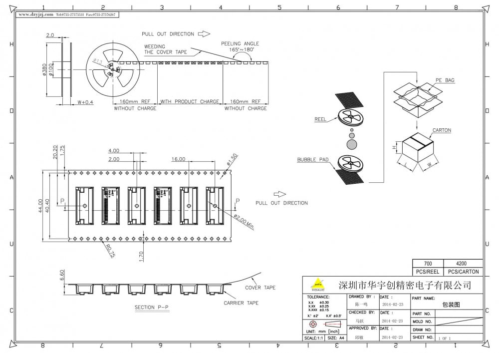 HOAUC HYCW33B-05NGFF-670B technical drawing sheet 4