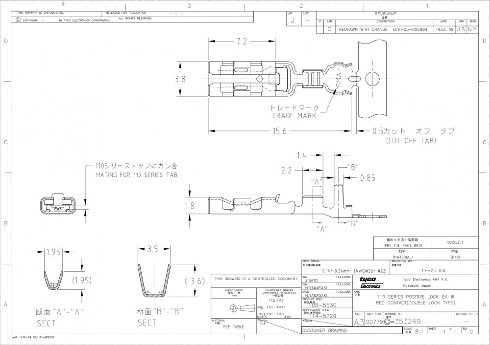 TE Connectivity 353249-2 technical drawing preview