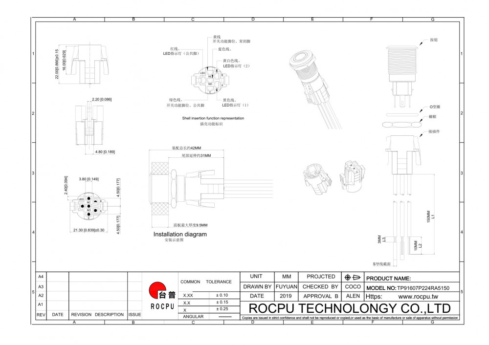 TP91607P224RA5150 technical drawing page 4