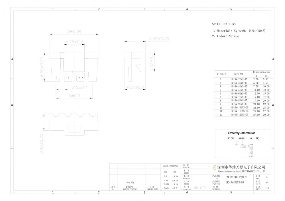 HCTL HC-SM-4EYS-05 technical drawing page