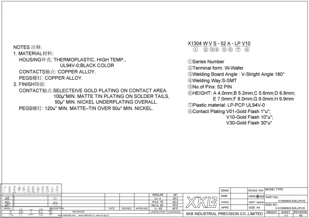 X1304WVS-52A-LPV10 product drawing page 2