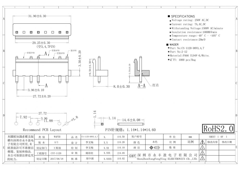 CST CS-1120-08N3.4.7 engineering drawing