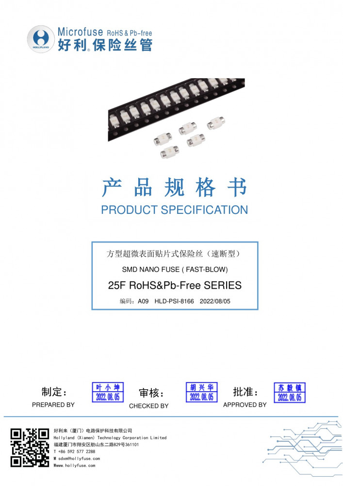 HOLLY 25F-150L2 datasheet page 1