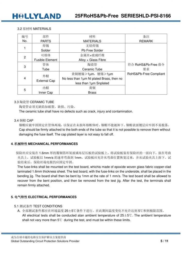 HOLLY 25F-150L2 datasheet page 5