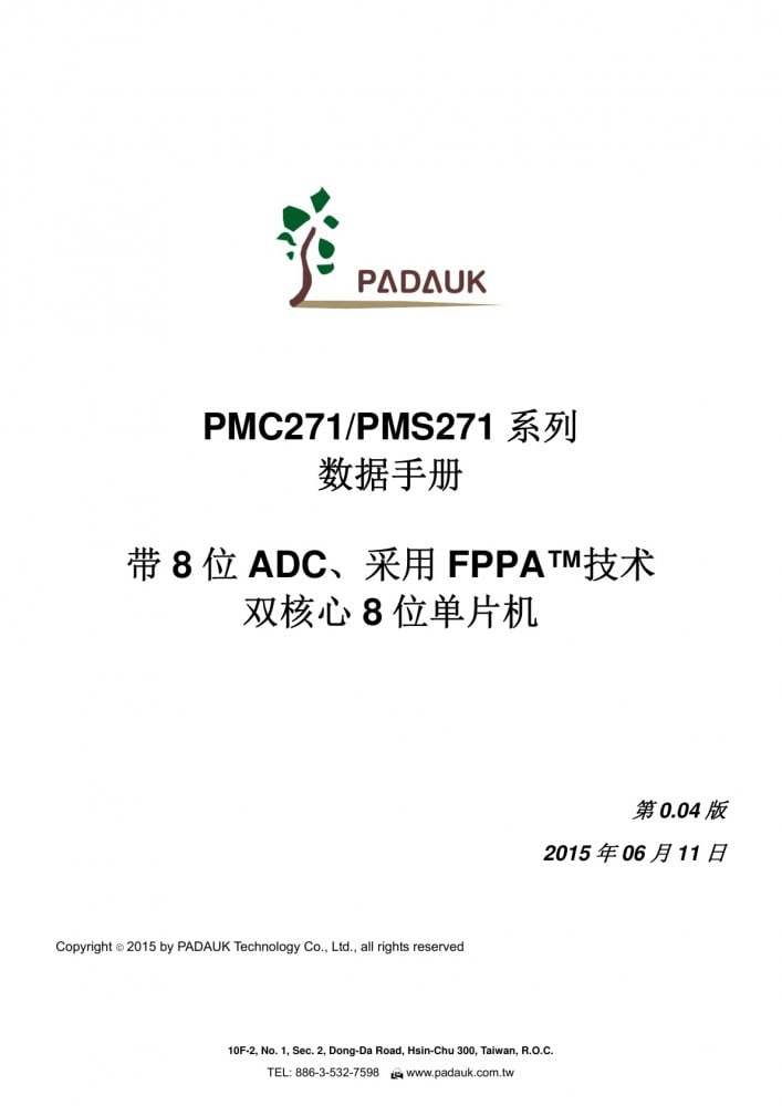 PMC271/PMS271 datasheet page 1