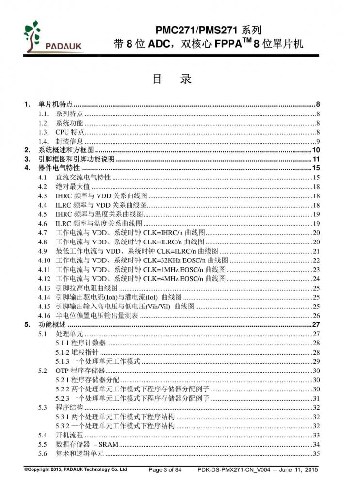 PMC271/PMS271 datasheet page 3