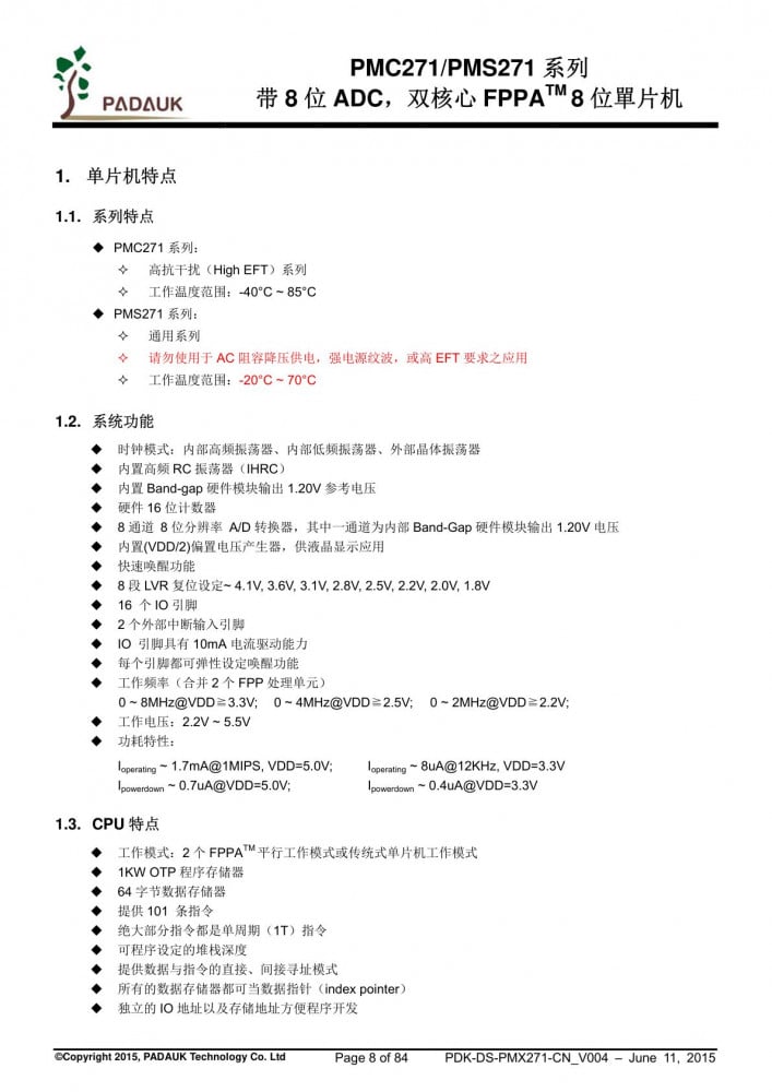 PMC271/PMS271 datasheet page 8