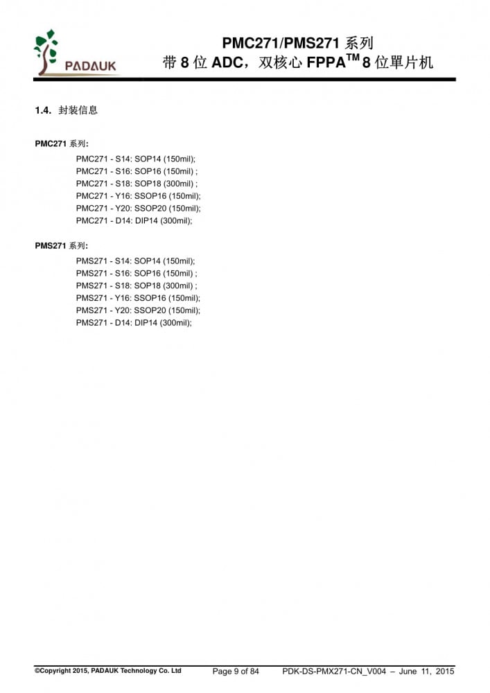 PMC271/PMS271 datasheet page 9