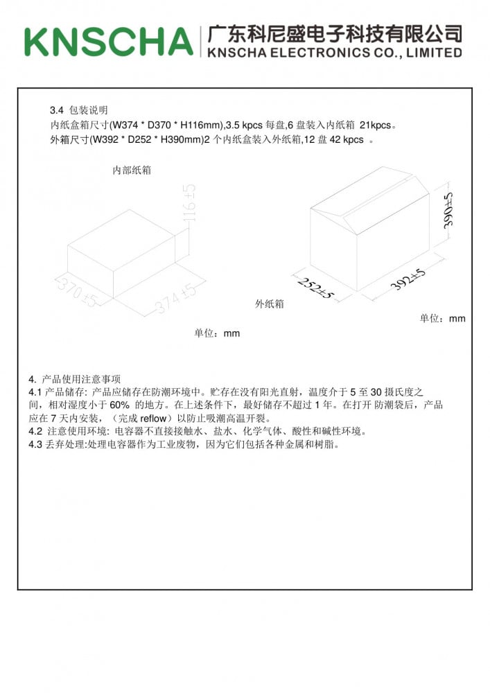 KNSCHA 177EC0008 technical document page 5