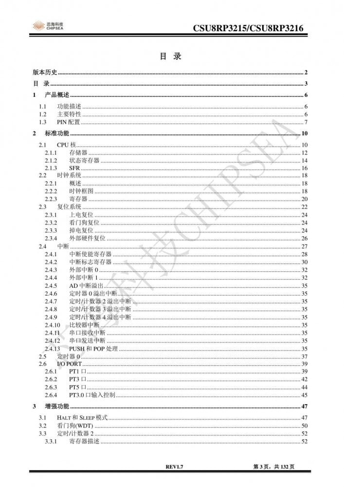 CSU8RP3215 user manual page 3