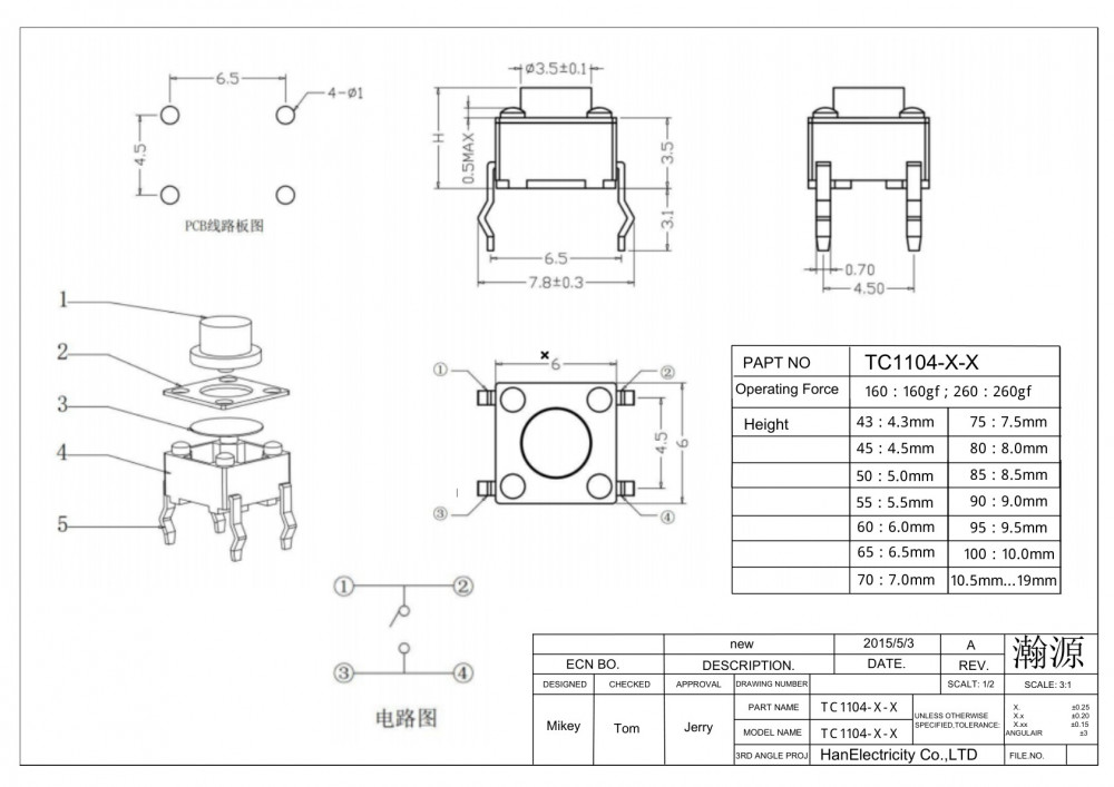 TC110426080 technical document page