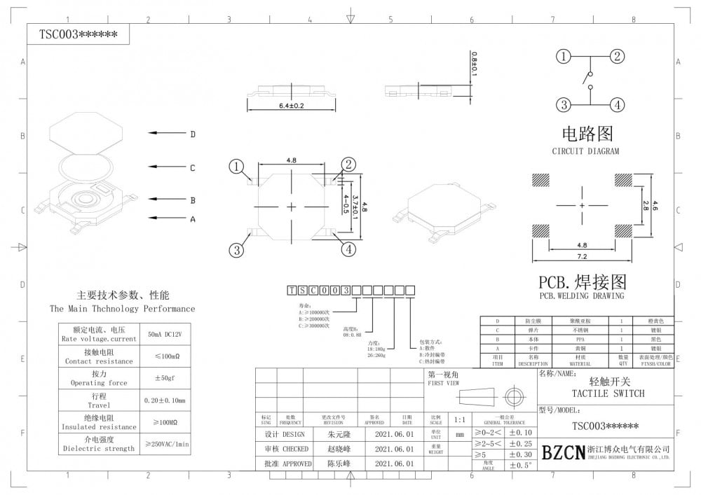 BZCN TSC003B0810A technical document