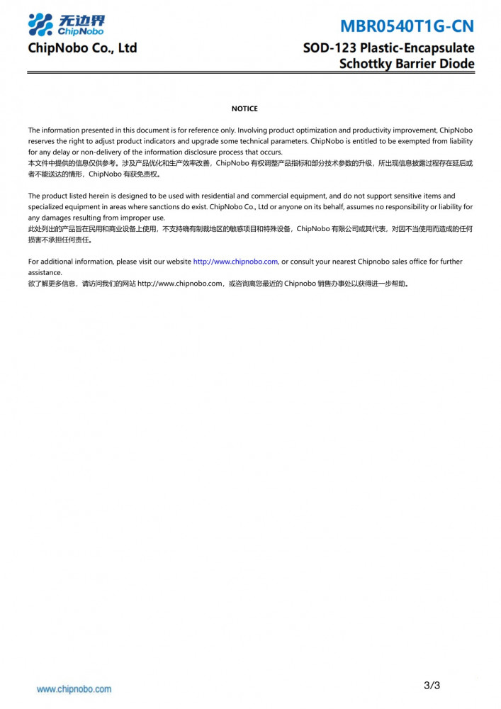 MBR0540T1G-CN datasheet page 3