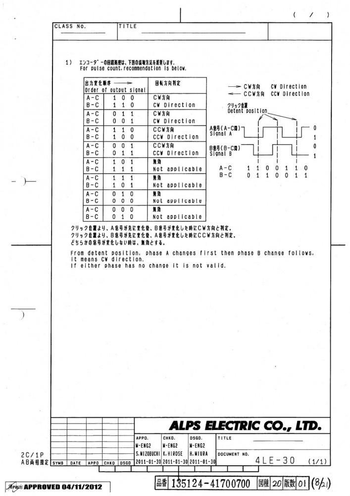 EC11G1560418 assembly drawing page