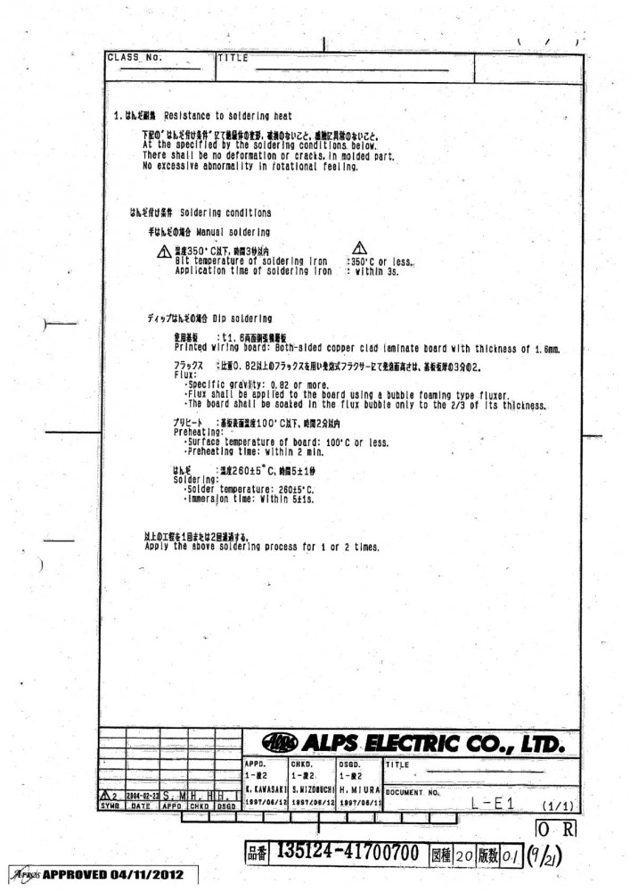 EC11G1560418 terminal and mounting detail