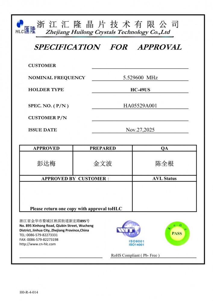 HA05529A001 specification page 1