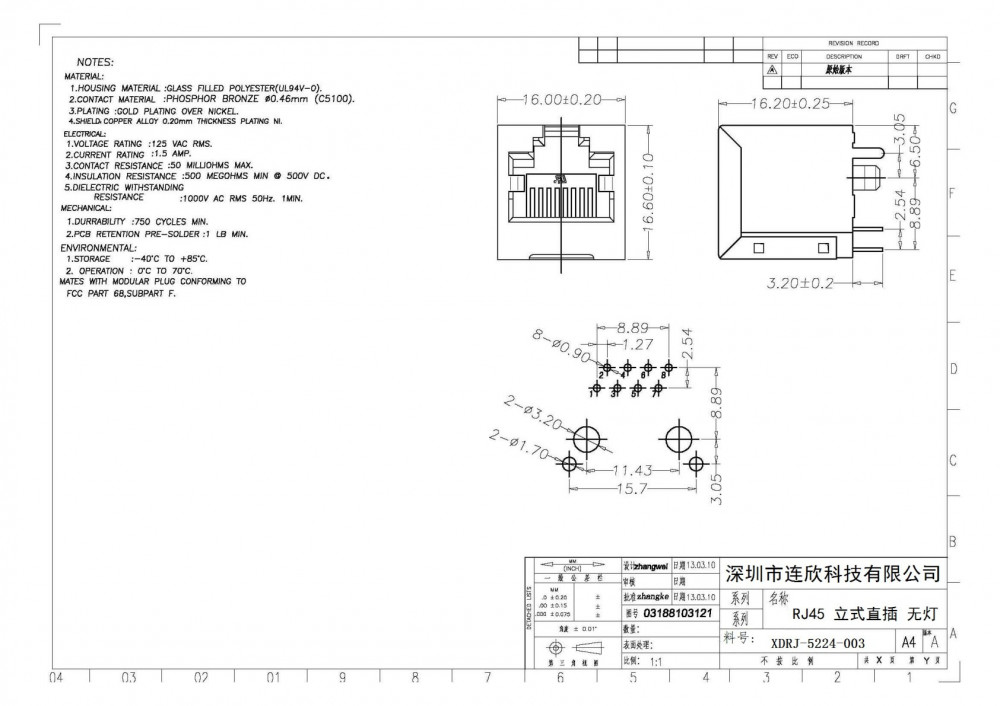 XDRJ-5224-003 technical document preview