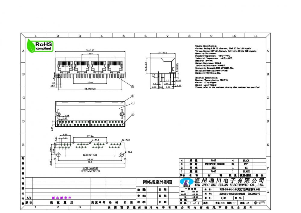 RCH RC00237 technical drawing