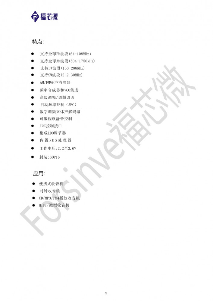 FSV4088 datasheet page 2