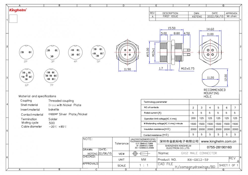 Kinghelm KH-GX12-5P connector drawing page 2